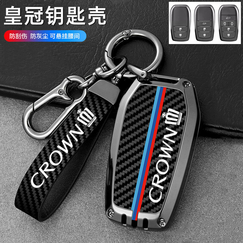 Металлический чехол для ключей для Toyota Crown (модели 2000-2010 гг.), одиночный корпус, упакованный в коробку,