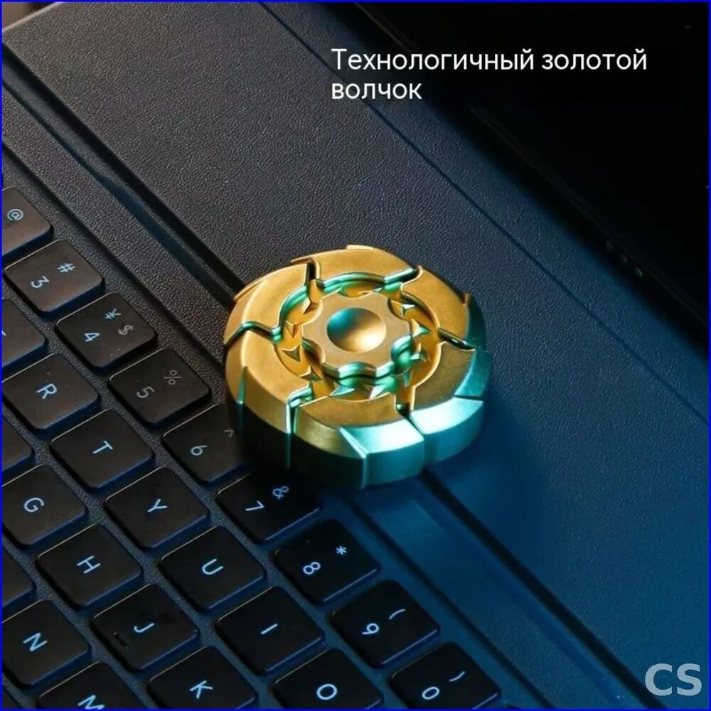 Новый спиннер Золотой, светящийся, из пластика, для снятия стресса, для детей и взрослых