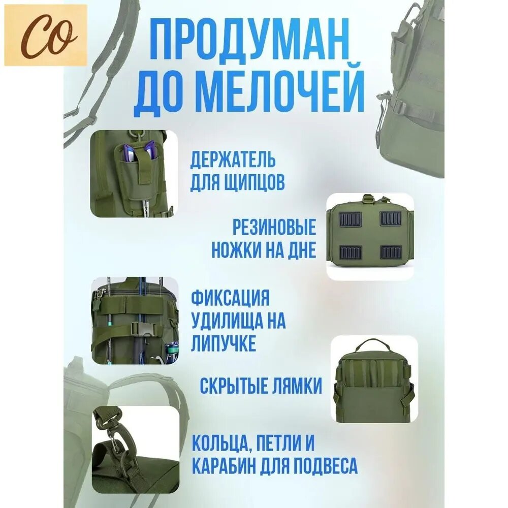 Рюкзак рыболовный мужской трансформер на 16 литров, защита от влаги, зеленый — фото 1