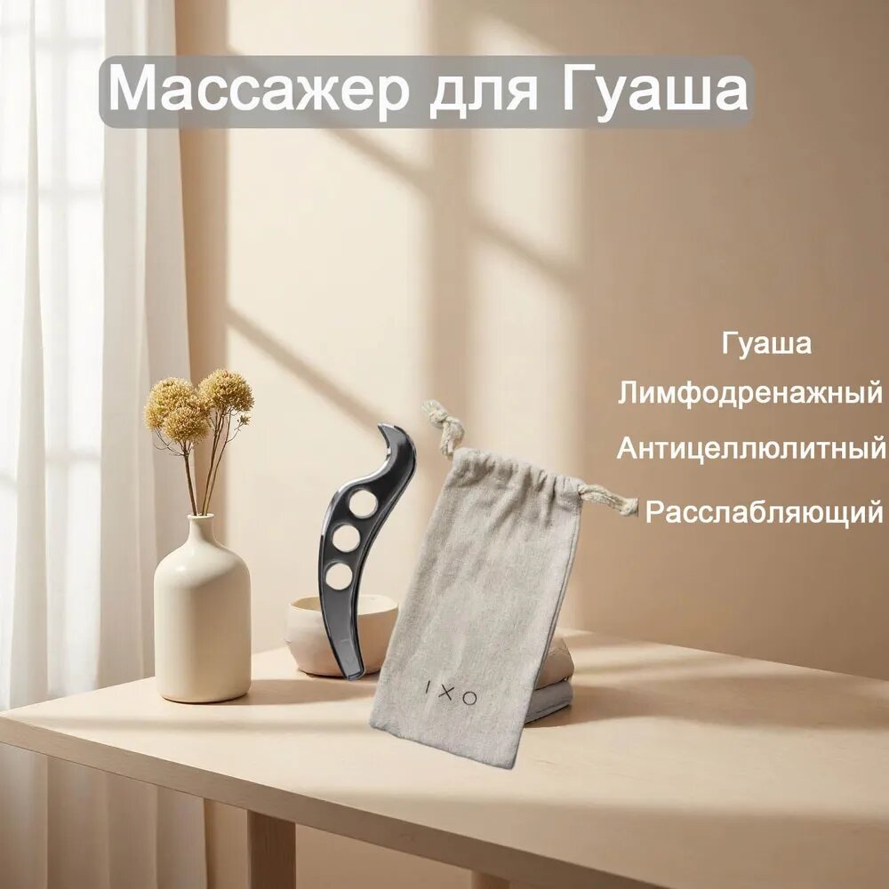 Простой в использовании, атмосферный, простой и удобный, накладной нож, пластиковое лезвие/ скребок для гуаши