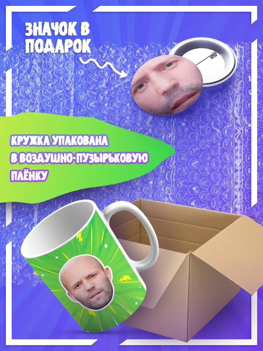 Кружка Dream smp — фото 1