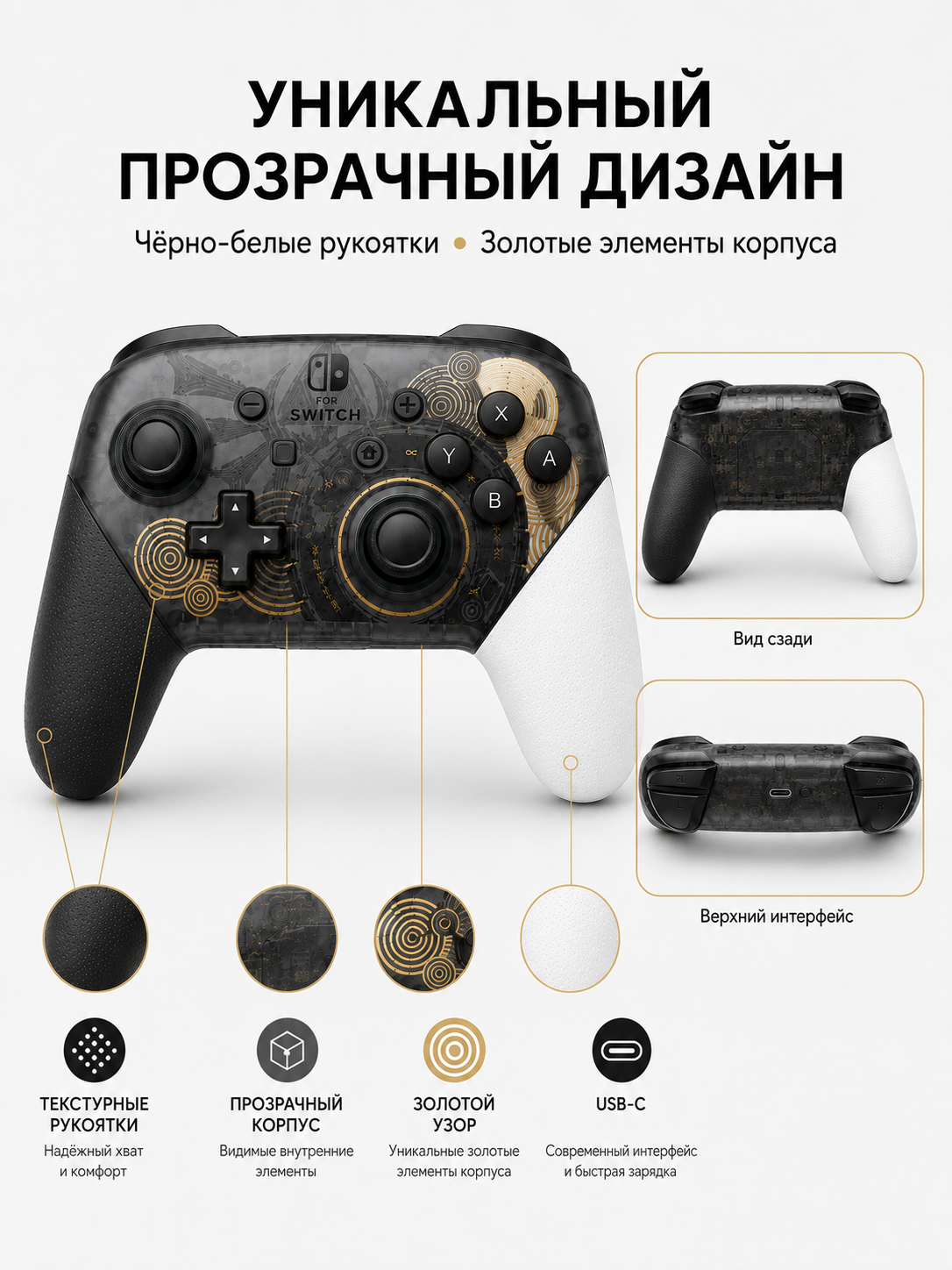 Nintendo Геймпад Switch Pro Геймпад Wireless Controller Bluetooth — фото 1