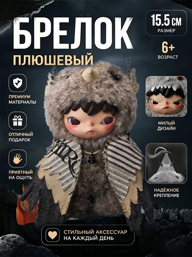 Бирка для ключей