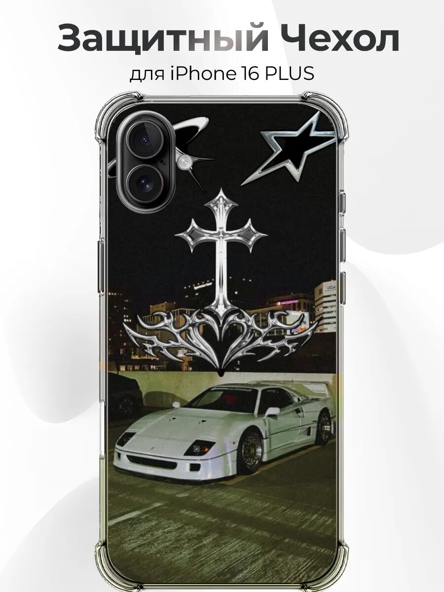 Чехол с принтом iPhone 16 Plus белая Ferrari F40