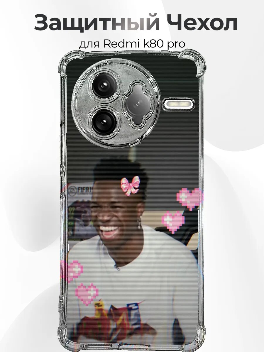 Чехол на Redmi K80 Pro Vinicius retro улыбка