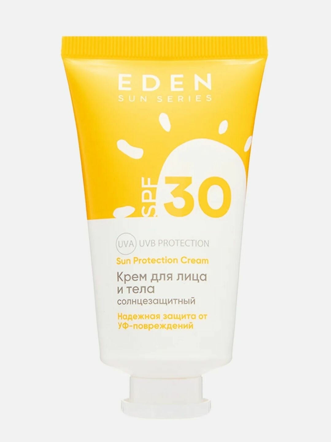 Солнцезащитный крем для лица spf30 EDEN sun series