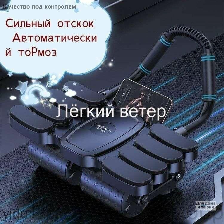 Тренажер ролик для пресса с возвратным механизмом, Solmax&Fitness для фитнеса, спины и рук