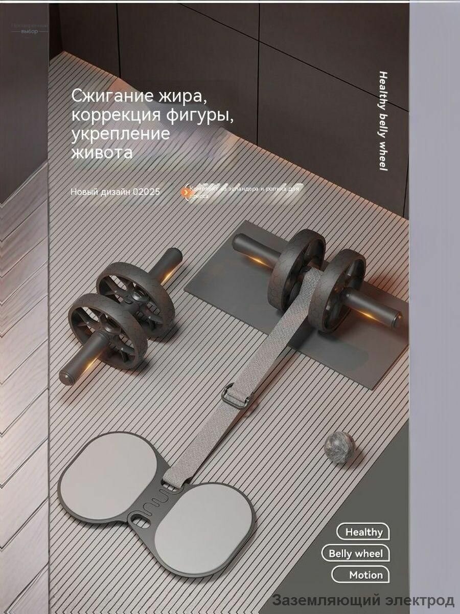 Ролик для пресса
