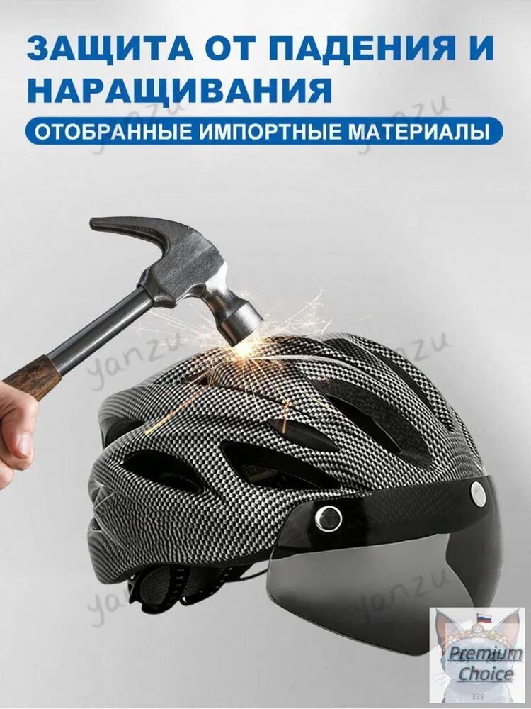 Шлем защитный — фото 1