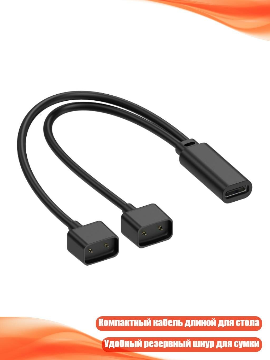 Портативное зарядное устройство для умных очков с USB-C и магнитными головками
