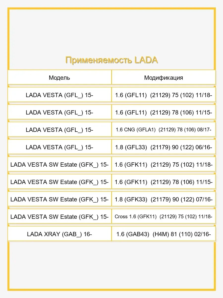 Датчик кислорода — фото 1