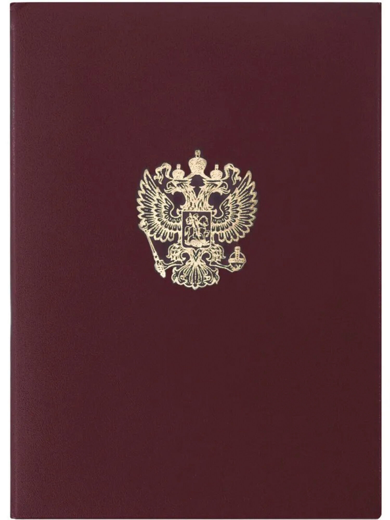 Папка адресная с гербом РФ, цвет бордовый, 210 х 297 мм