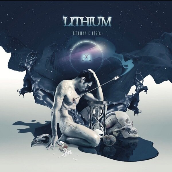 Компакт-диск Lithium — Летящий С Небес (CD)