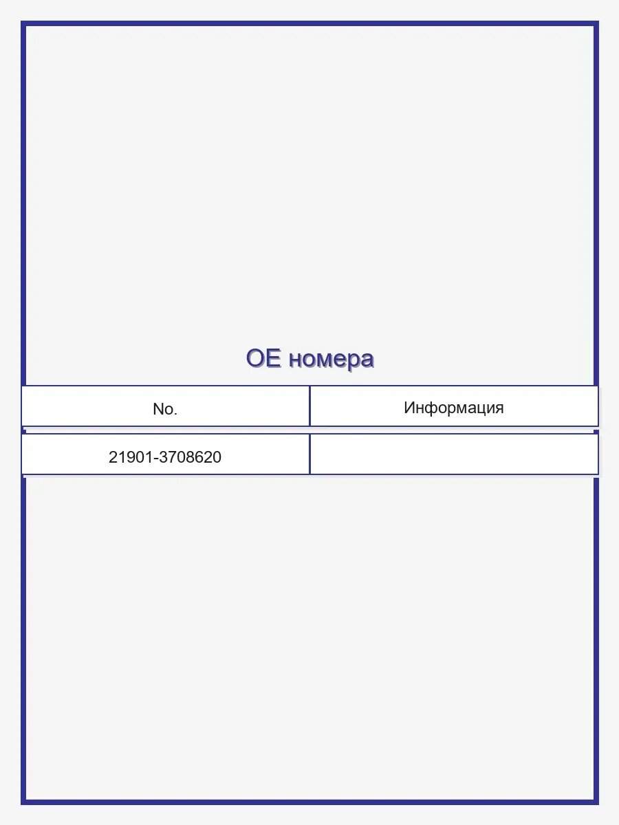 Привод стартера — фото 1