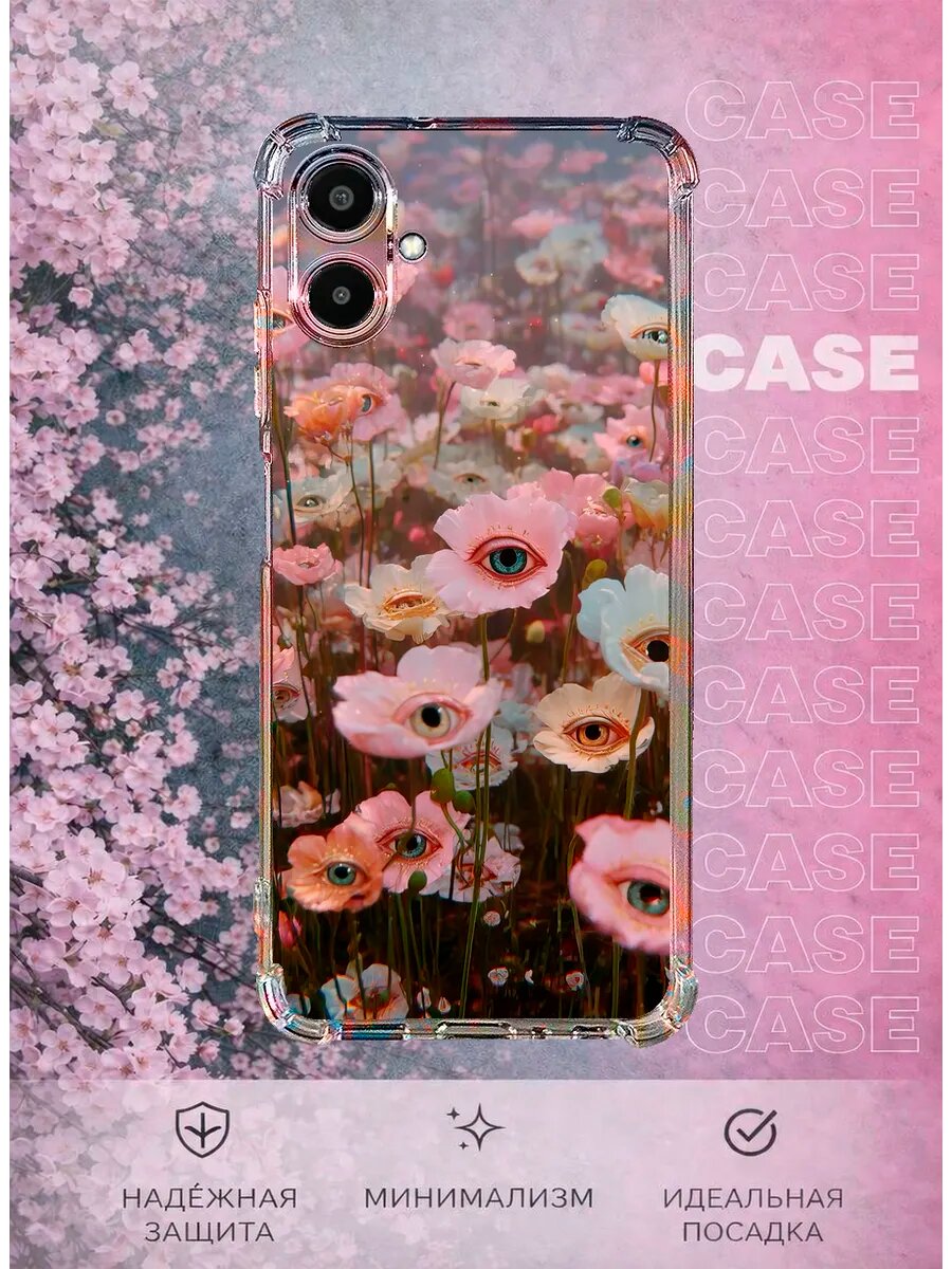 Чехол на Samsung A06 с принтом Dreamcore
