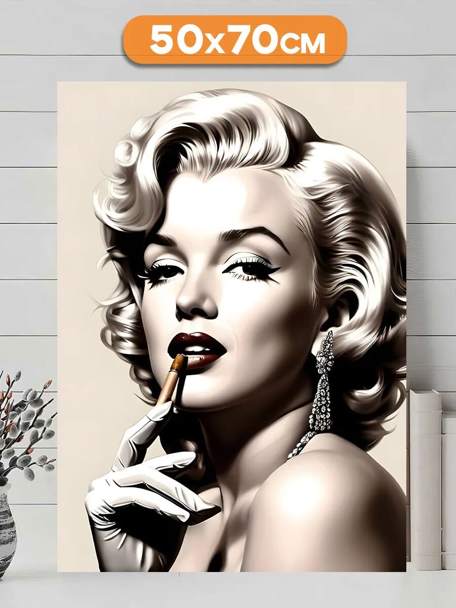 Картина на стену для дома Marilyn Monroe Мэрилин Монро 50х70