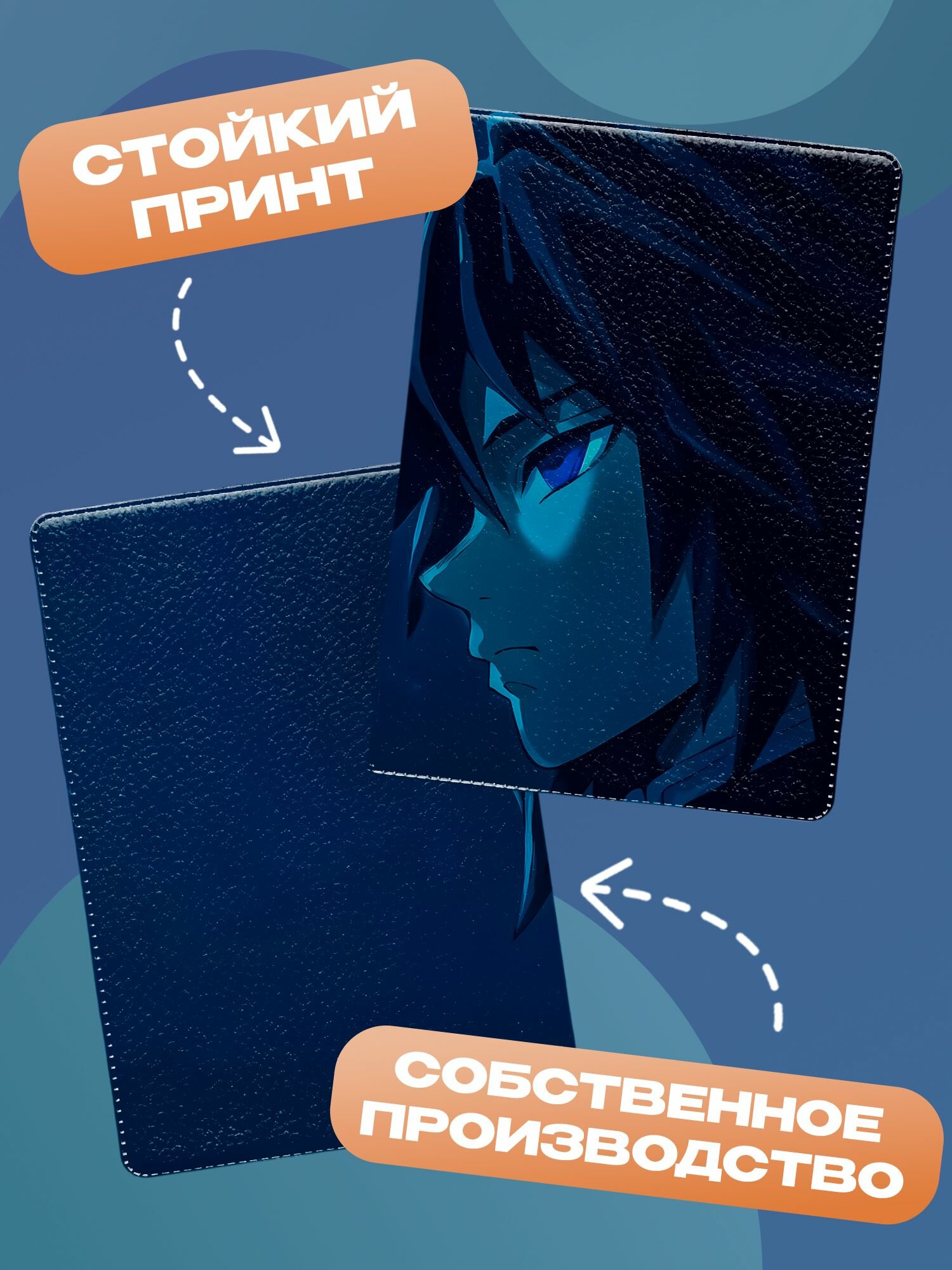 Обложка для паспорта BAD YOUTH
