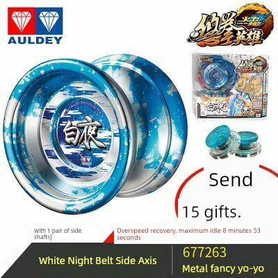 Oudis Teen King Freestyle Metal Yo-Yo White Night Edition - Одиночный набор для развития навыков