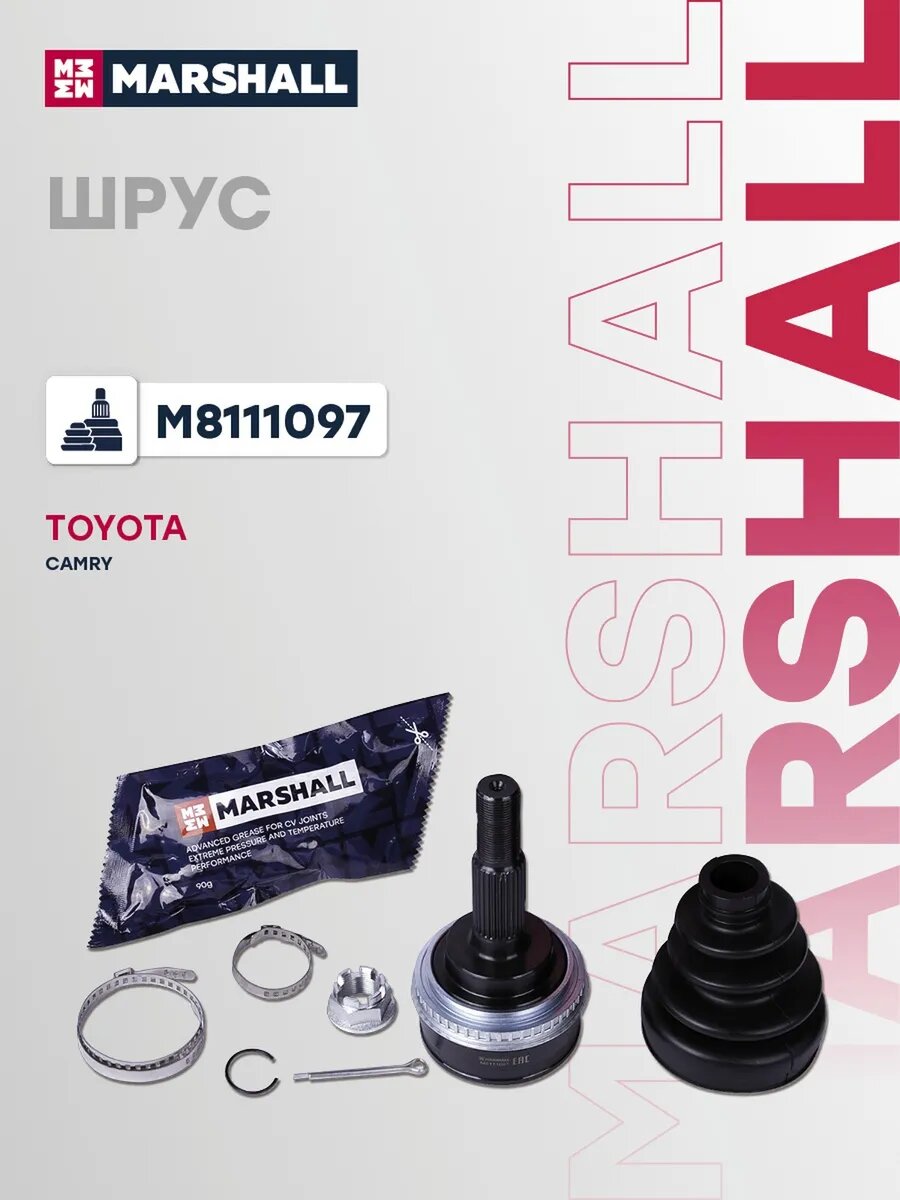 ШРУС внешний с ABS для а/м TOYOTA CAMRY 91-, CARINA 92-