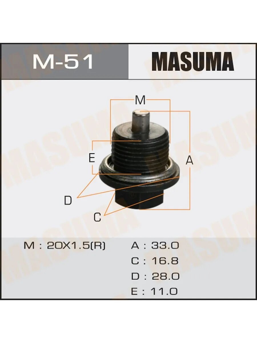 Болт слива масла M20 x 1.5 с магнитом для а/м SUBARU