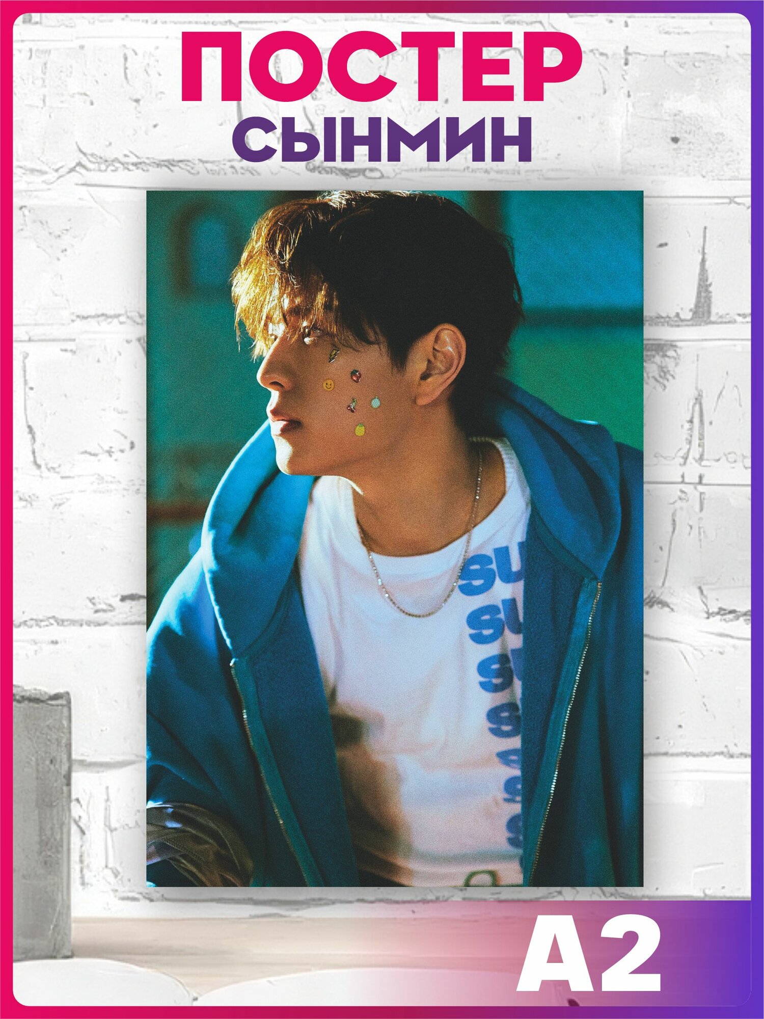 Постер на стену Stray Kids Сынмин