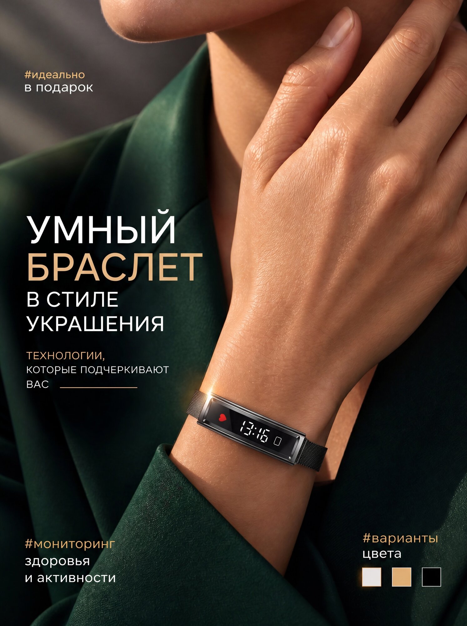 Kingwear Женский умный фитнес браслет (Черный)