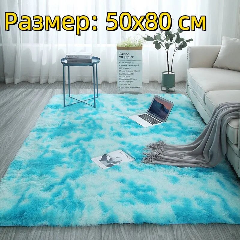 Прямоугольник детский коврик, коврик для палатки, театральная подушка 50x80 cm