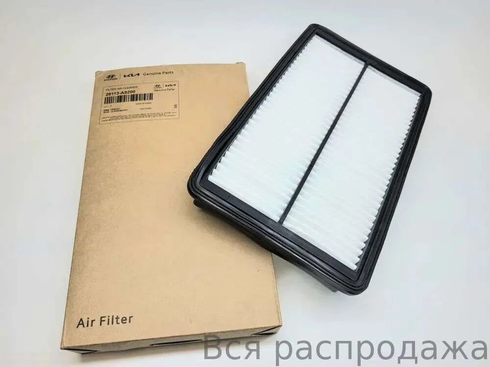 Фильтр воздушный арт. 28113A9200, 1 шт.