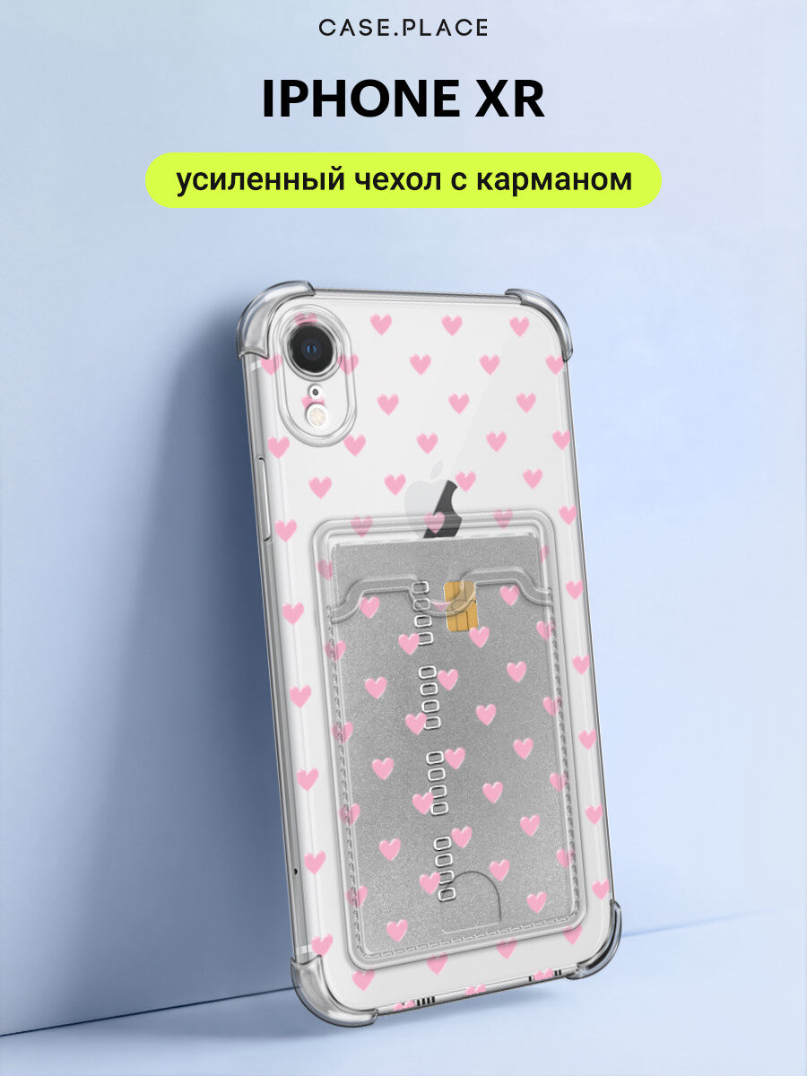Чехол на Apple iPhone XR (Айфон XR) с картой и принтом "Фон с маленькими сердечками"