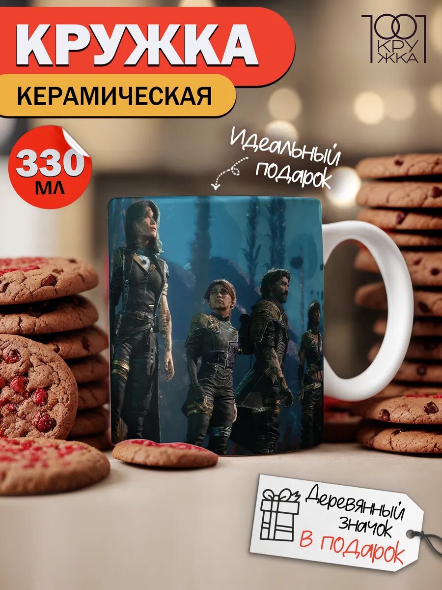 Кружка Clair Obscur: Expedition 33
