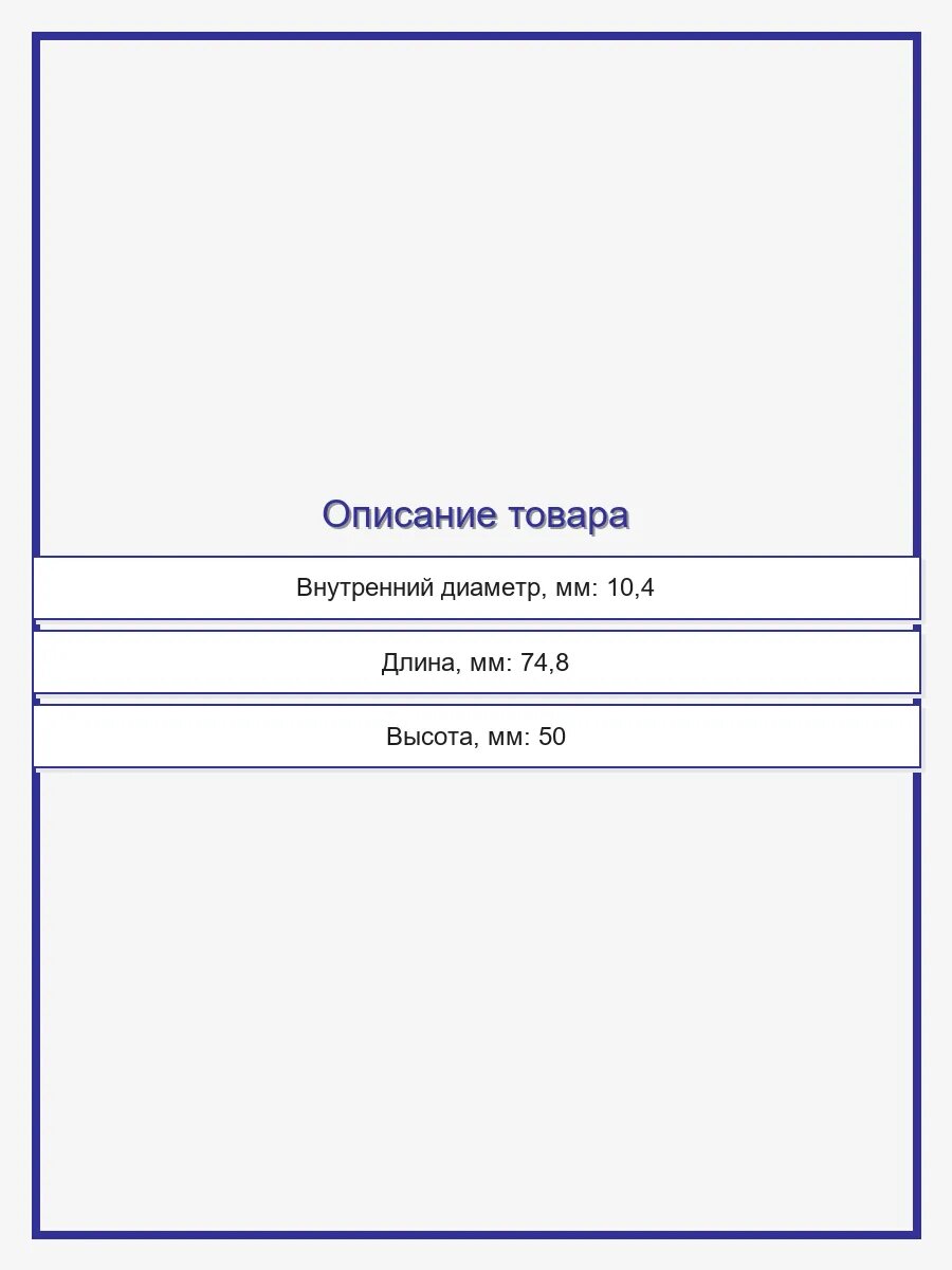 Опора КПП — фото 1