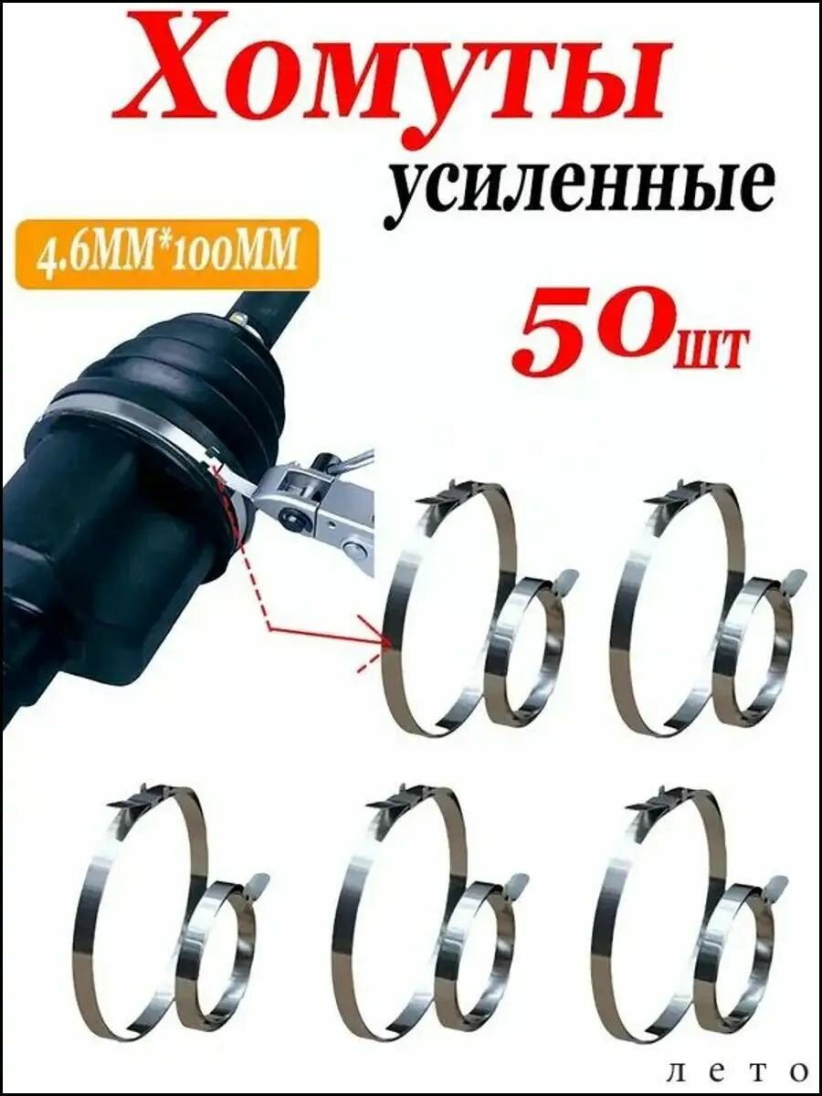 Болт автомобильный, 50 шт.