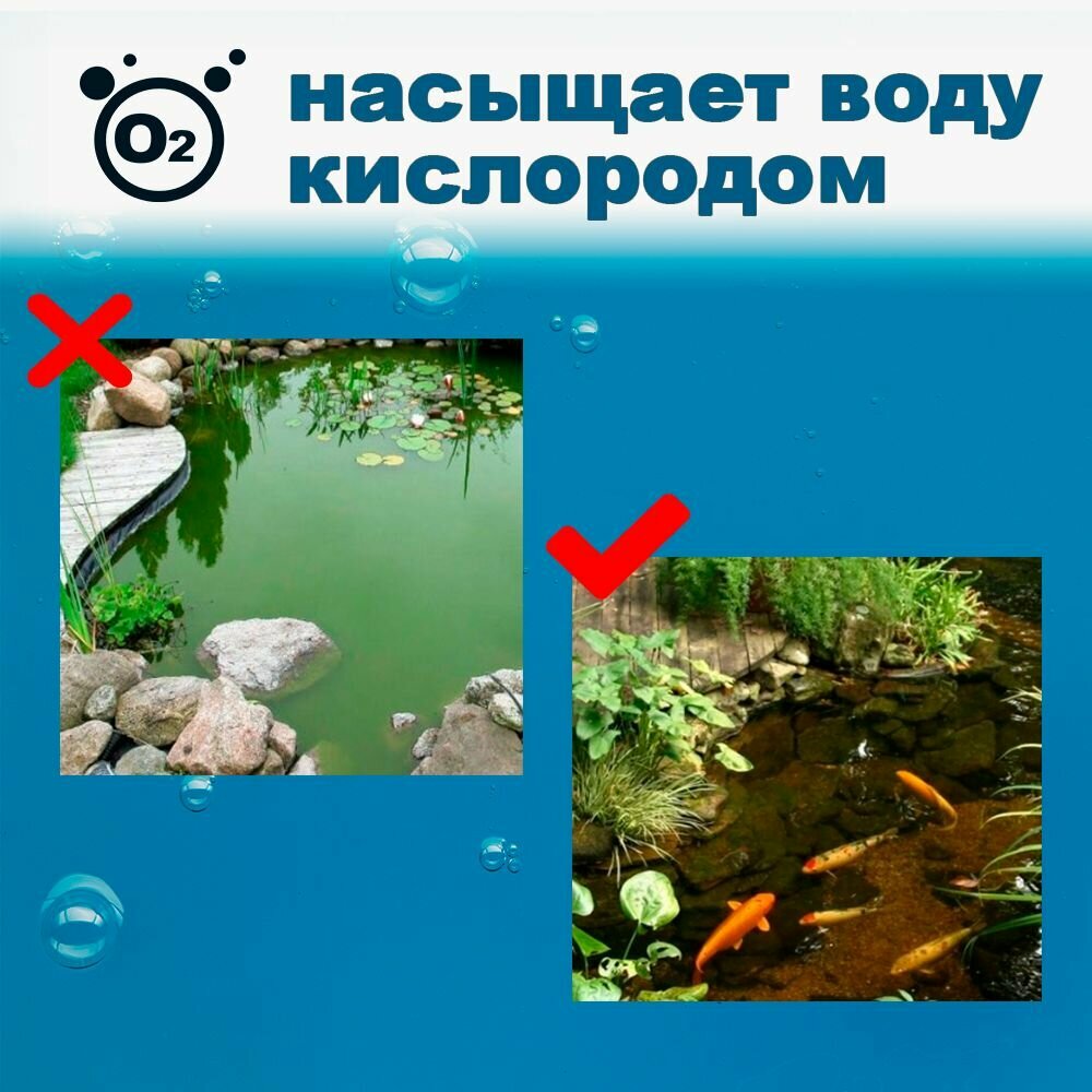 Аэратор для пруда — фото 1