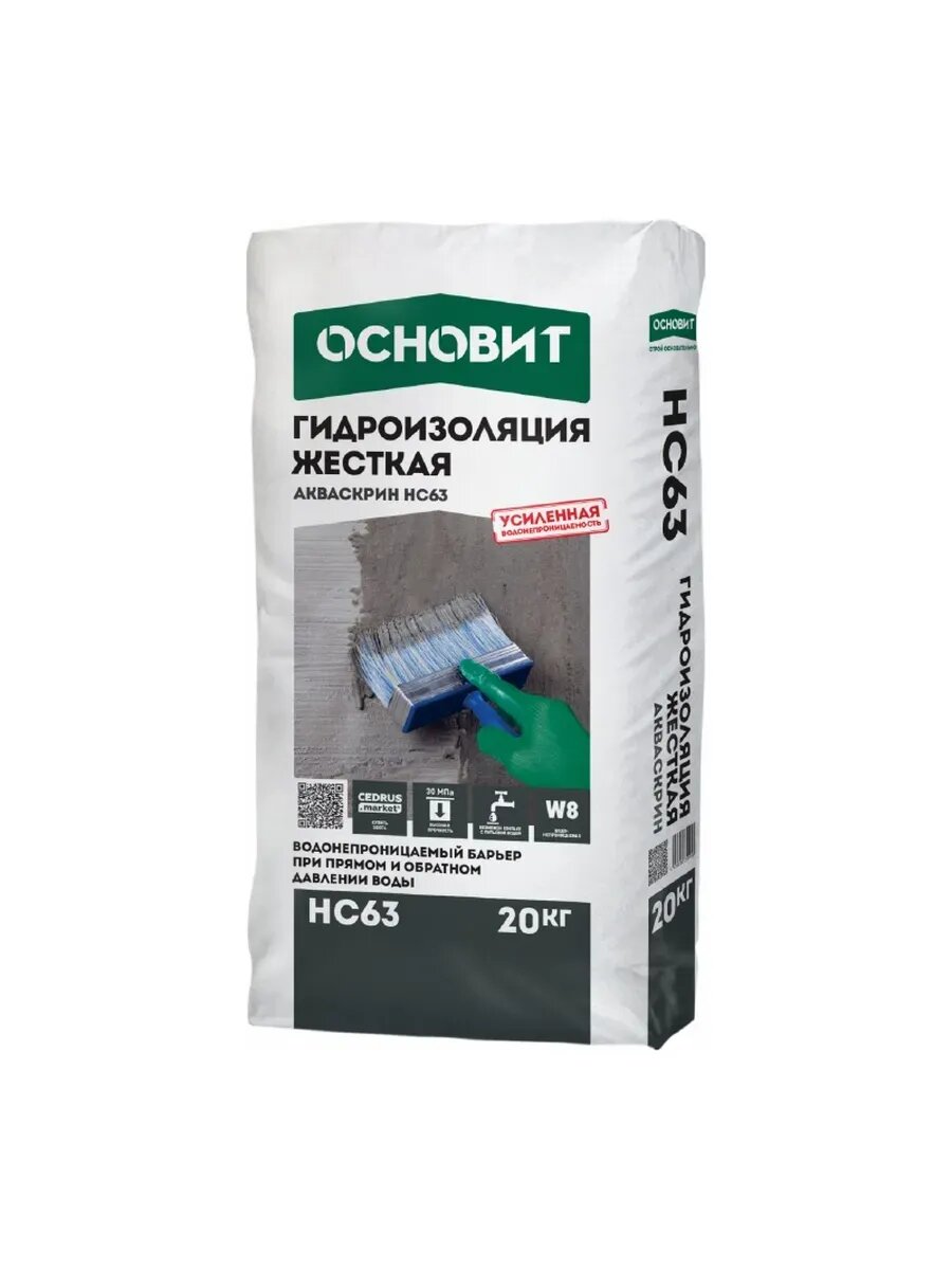Гидроизоляция жесткая Акваскрин HC63 20 кг
