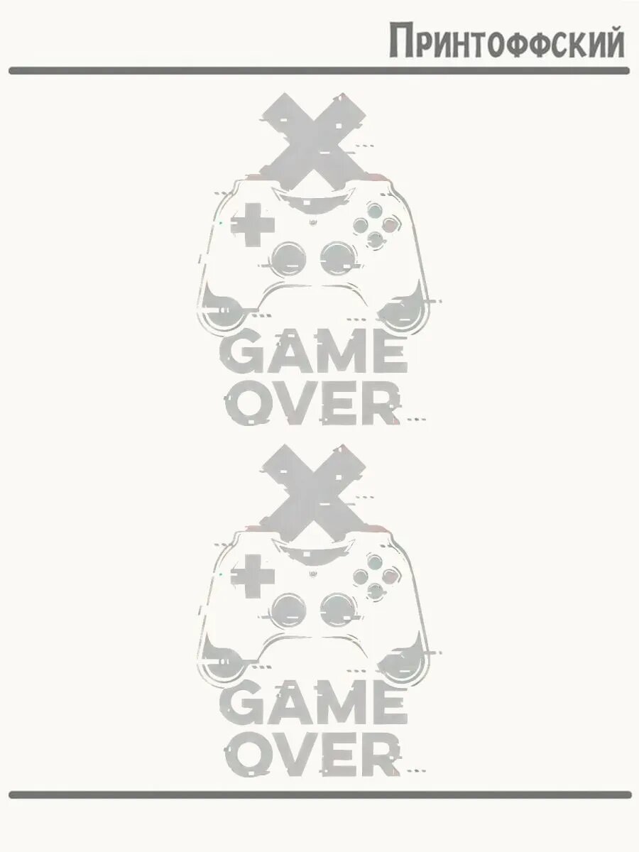 2-е (Две) Термонаклейки игра окончена game over