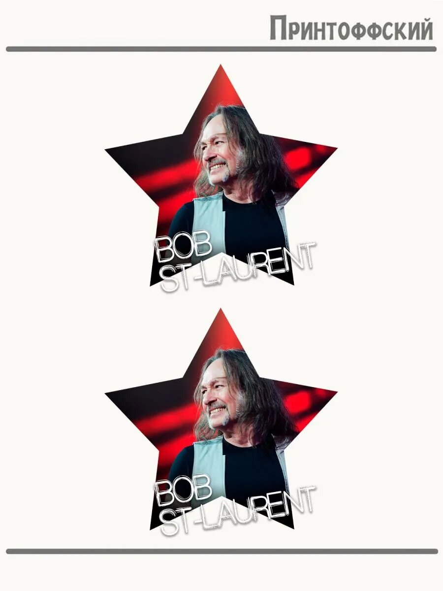 2-е (Две) Термонаклейки боб лаурент bob laurent