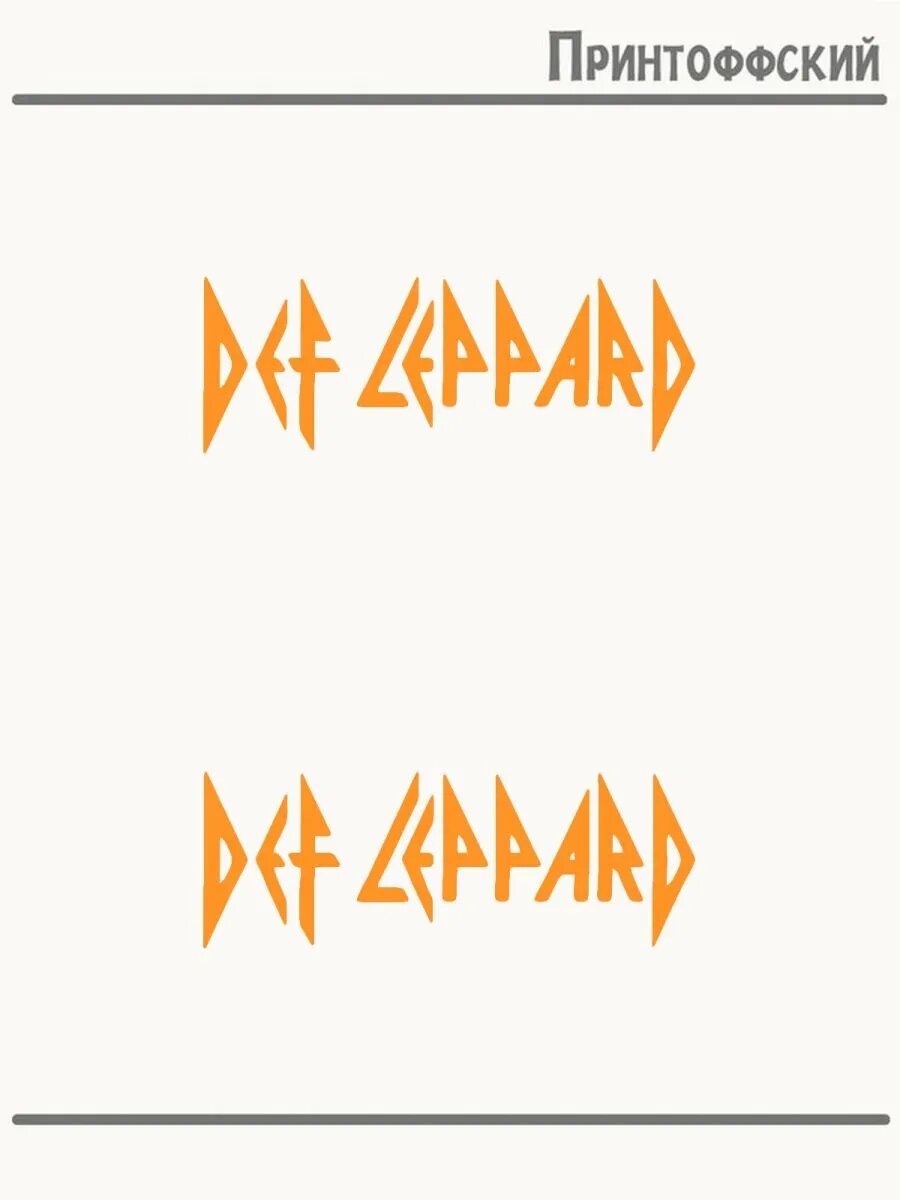 2-е (Две) Термонаклейки группа def leppard