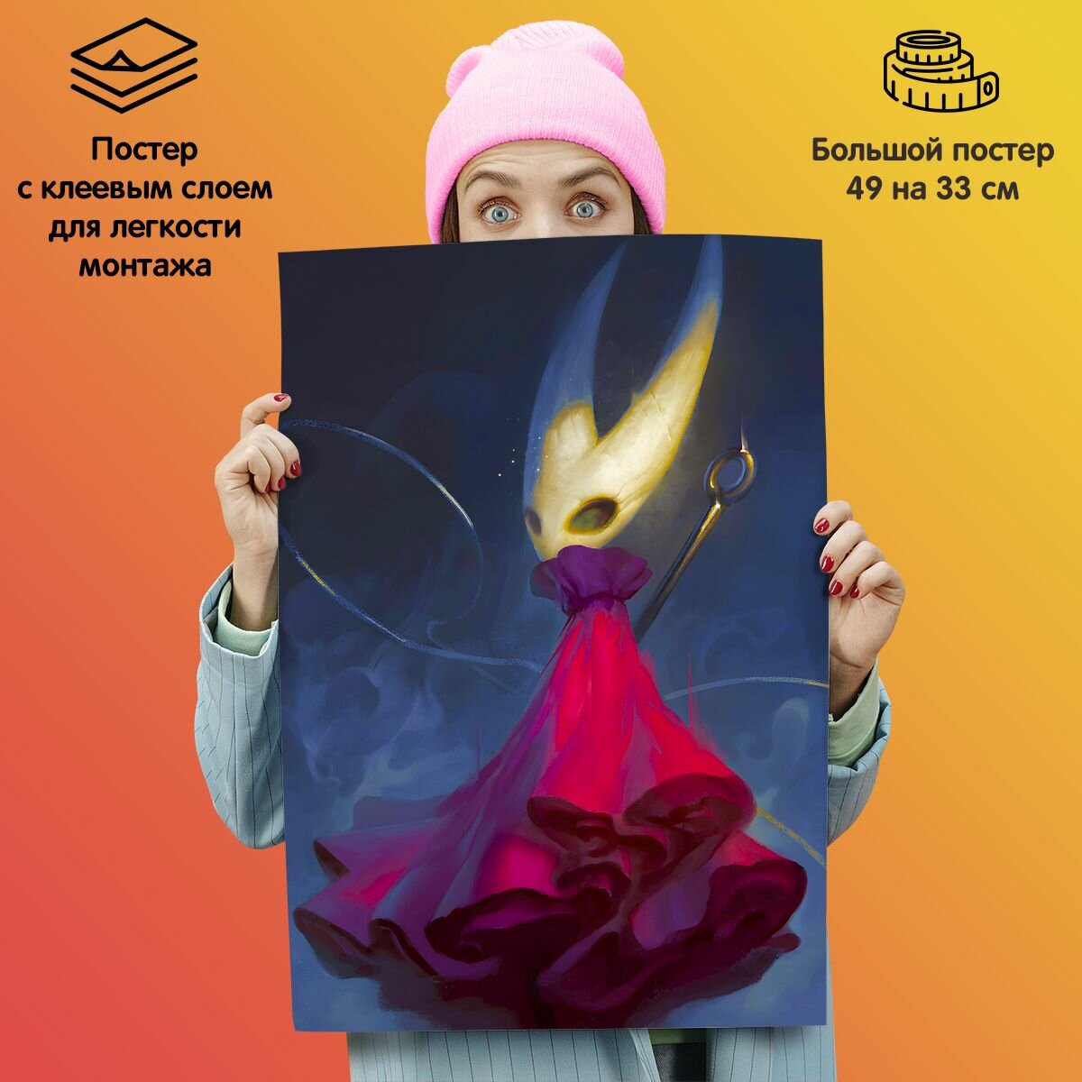 Плакат постер Hollow Knight