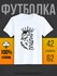 Футболка, размер 42-44, белый