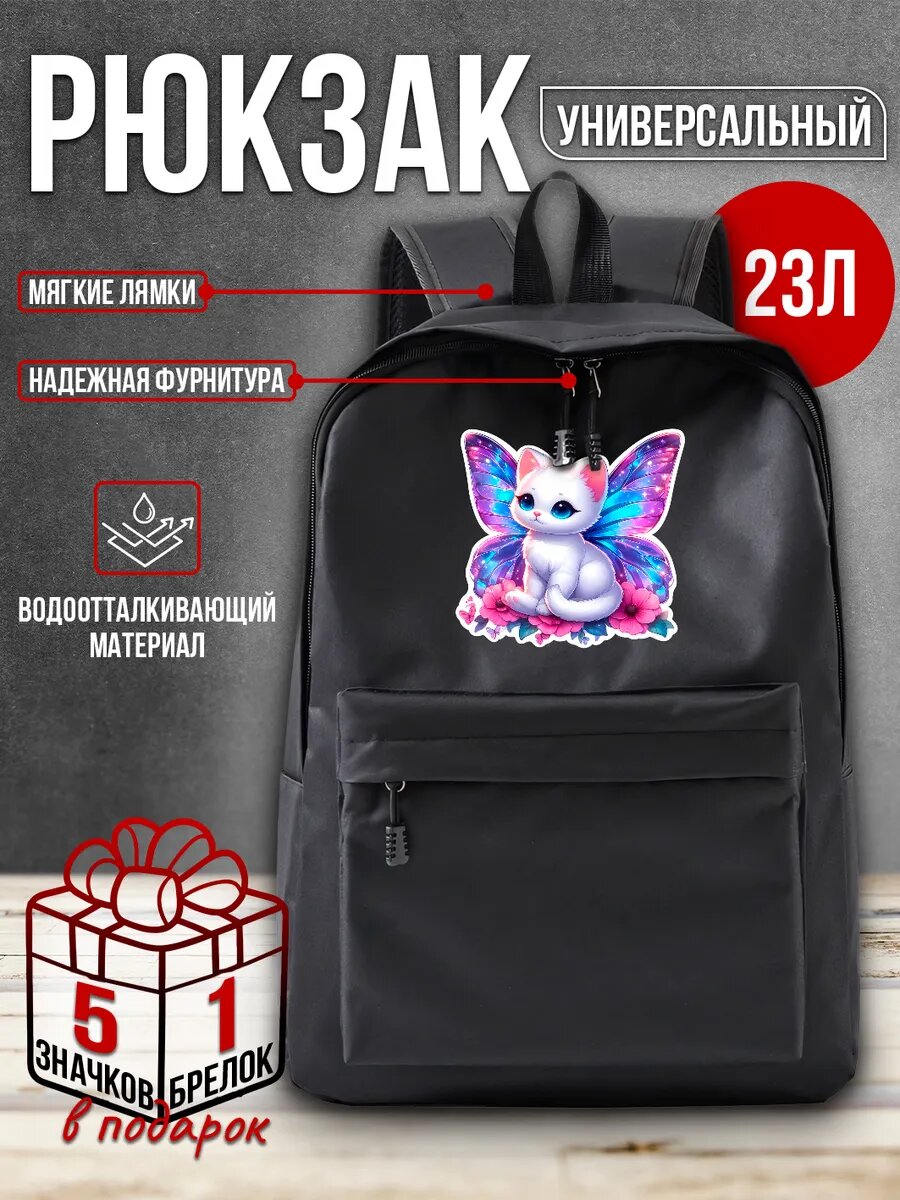 Рюкзак Cutecore Kawaii Кавай Котенок