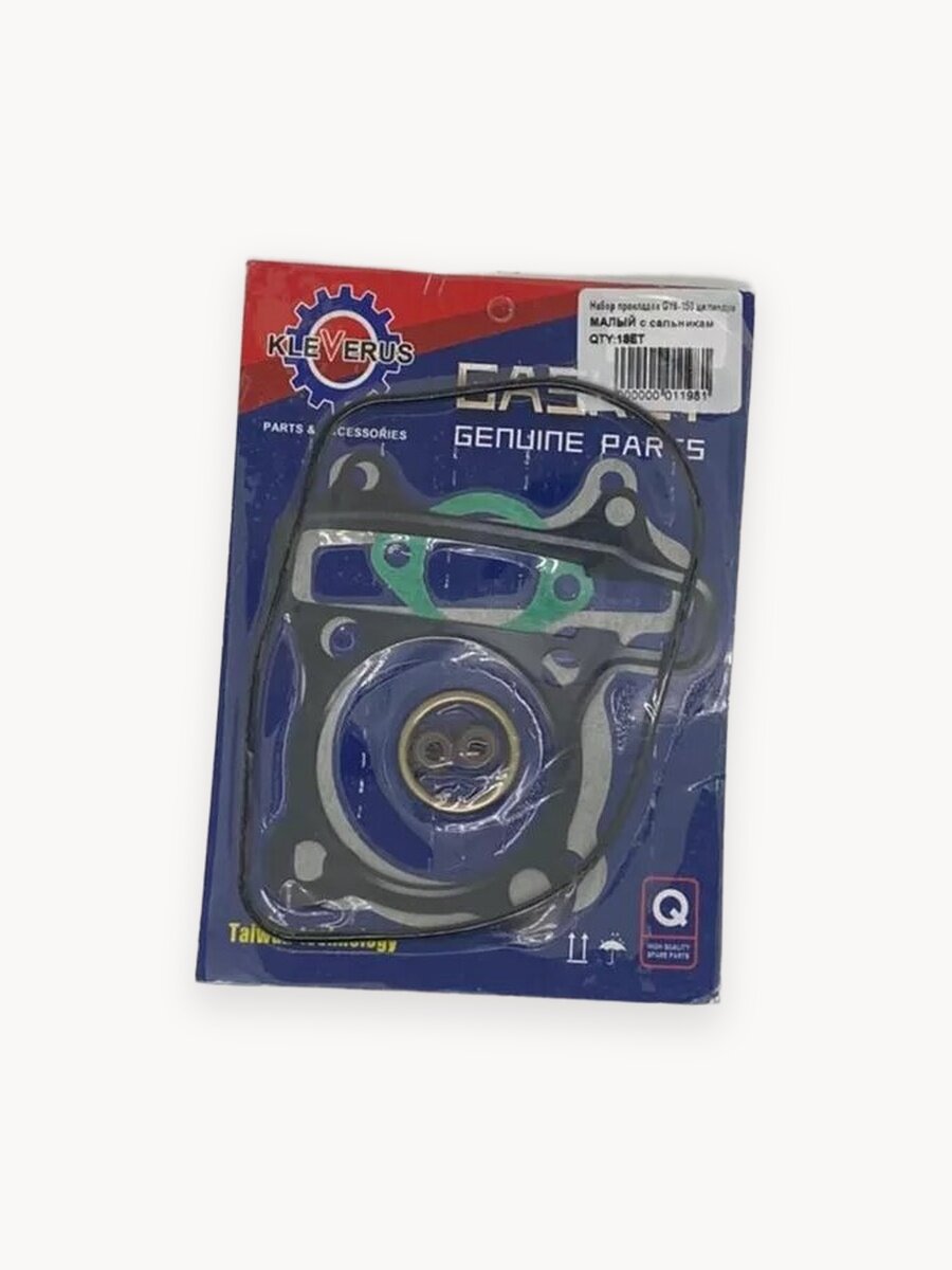 Набор прокладок GY6-150 цилиндра