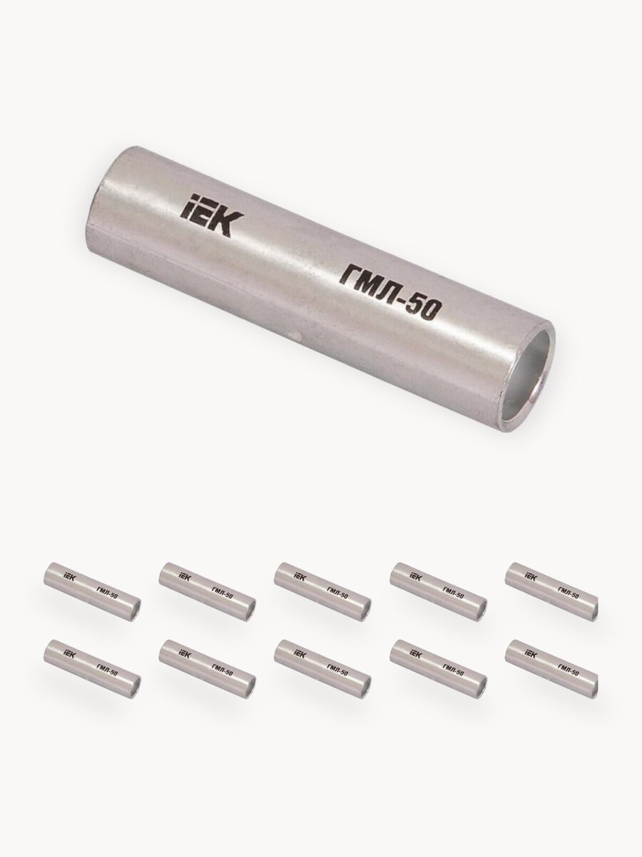 Гильза IEK ГМЛ-6 медная луженая (комплект из 10 шт.)