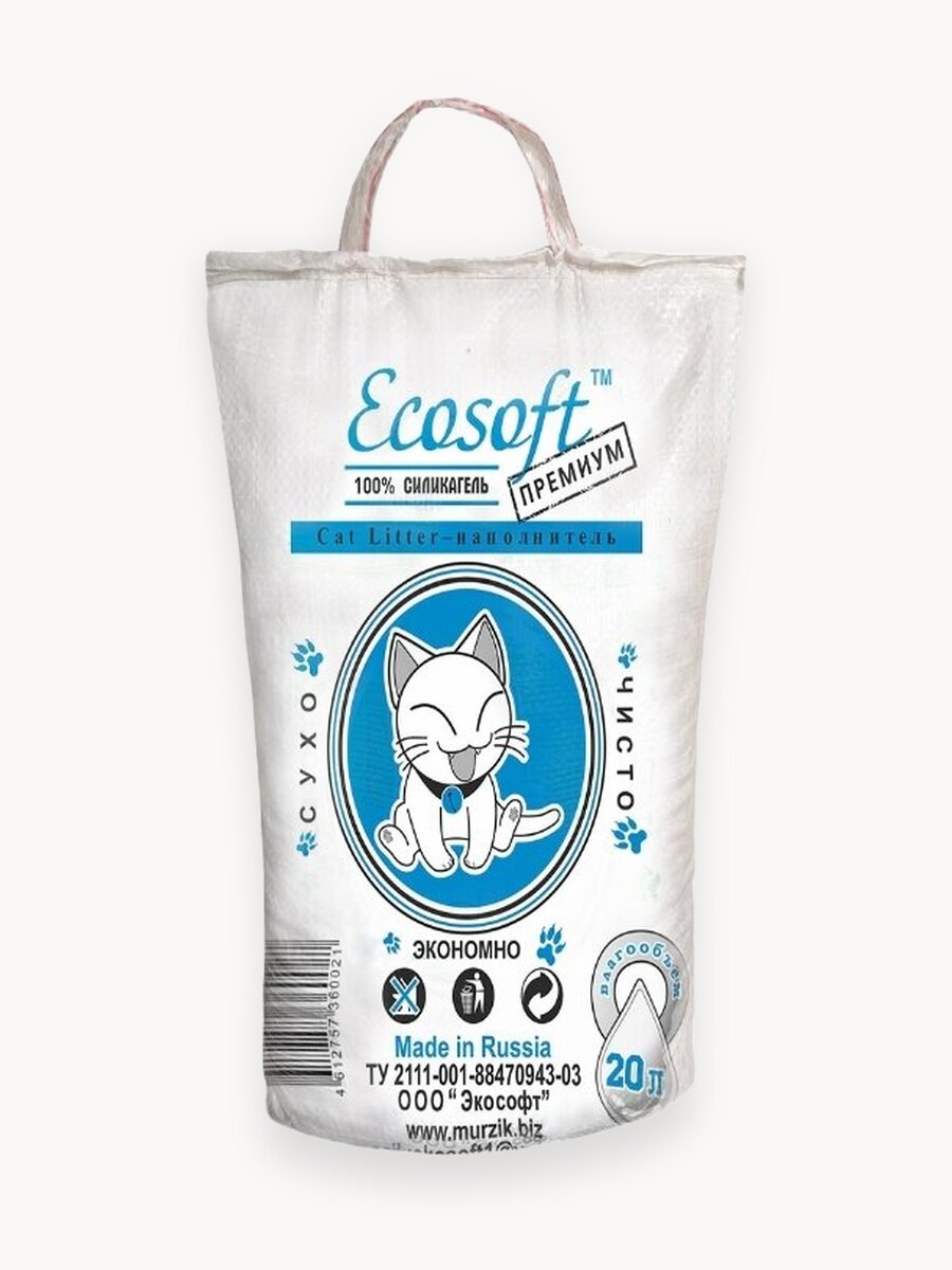 Наполнитель силикагелевый - Экософт Премиум силикагель, 20л.