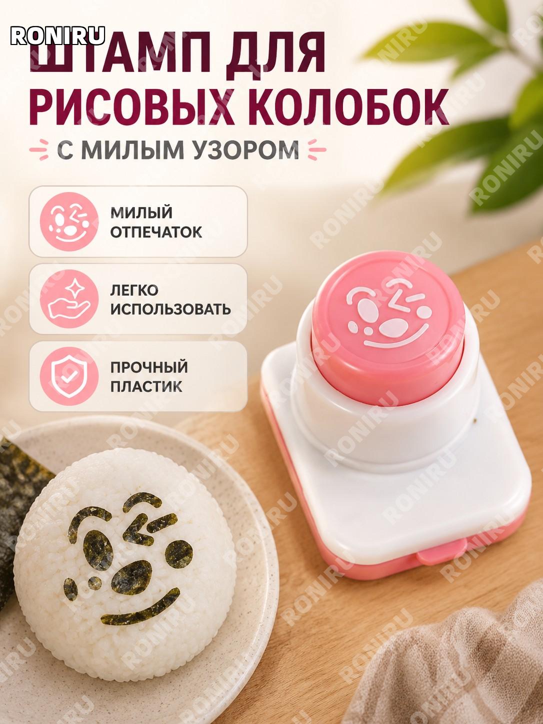 Пресс-форма для декора еды прозрачная, пластиковая, для оформления блюд и творческой подачи дома и кухни ежедневно