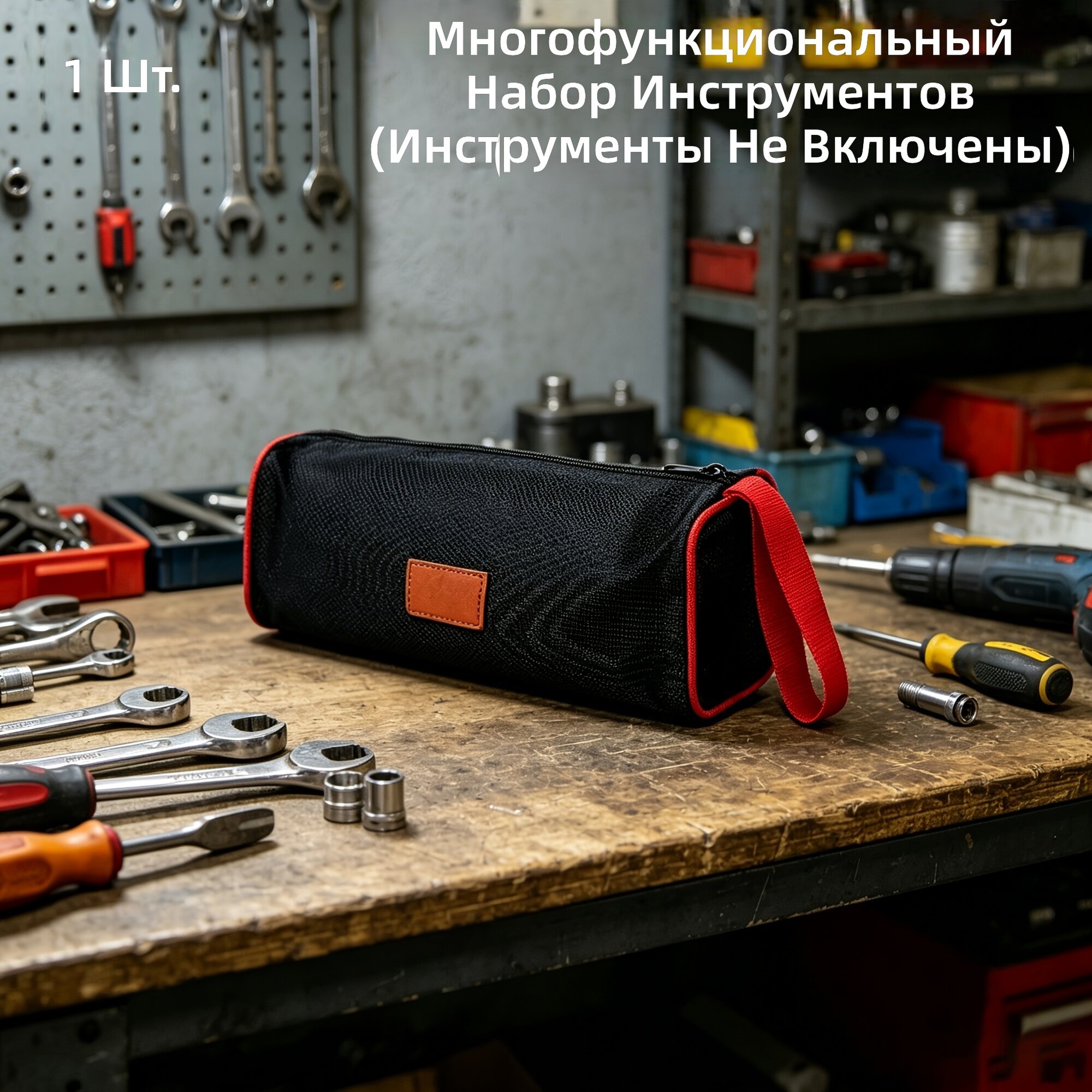 Сумка для инструментов многофункциональная вместительная из утолщённой оксфордской ткани, устойчивая к царапинам и проколам, для мастеров и садовых работ, цвет чёрно-красный, однослойная, экстрабольшая