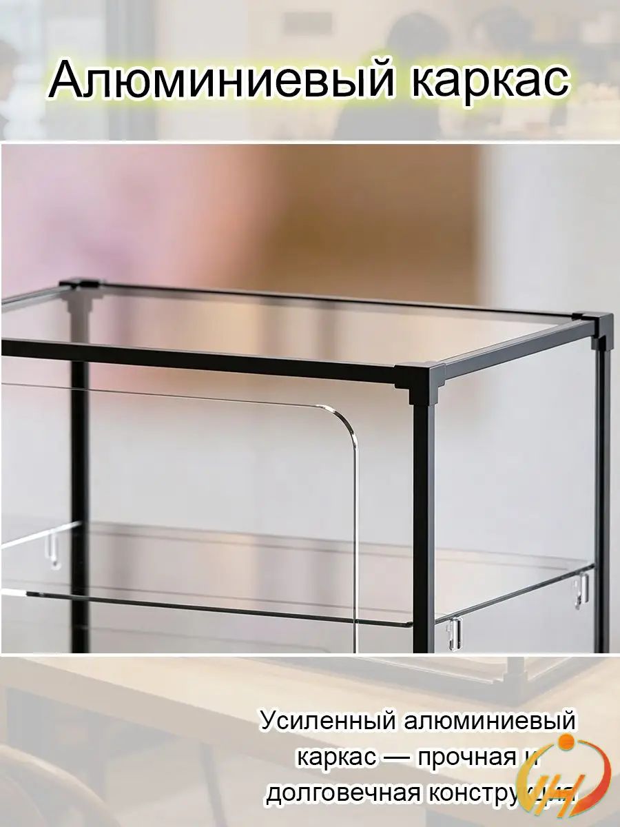 Стеллаж, 35х45 см — фото 1