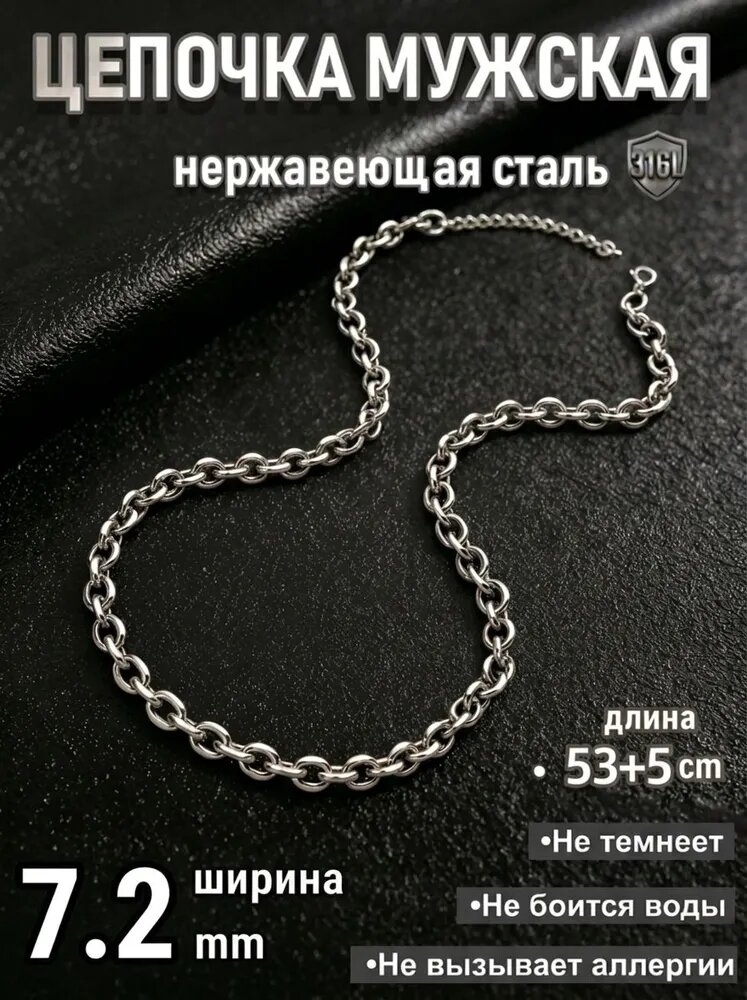 Инструмент для застёгивания украшения