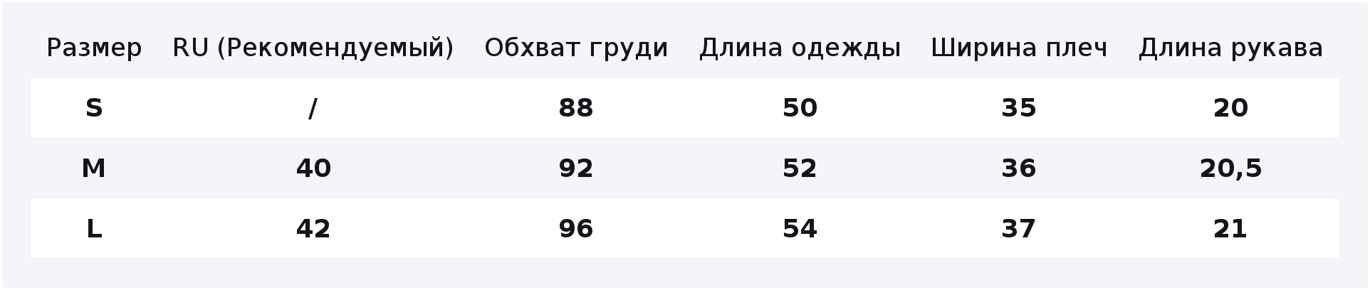 Свитер Tonlion, размер L, , светло-серый меланж — фото 1