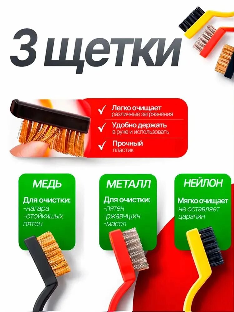 Набор для уборки — фото 1