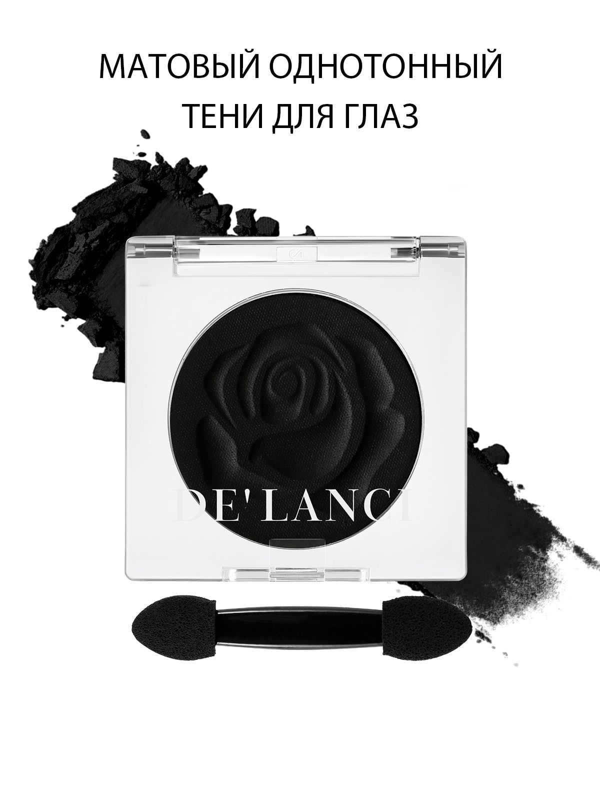 DE'LANCI Тени для век матовые, тон 01 Midnight Noir, чёрные, для макияжа смоки-айс и стрелок, 3,5 г